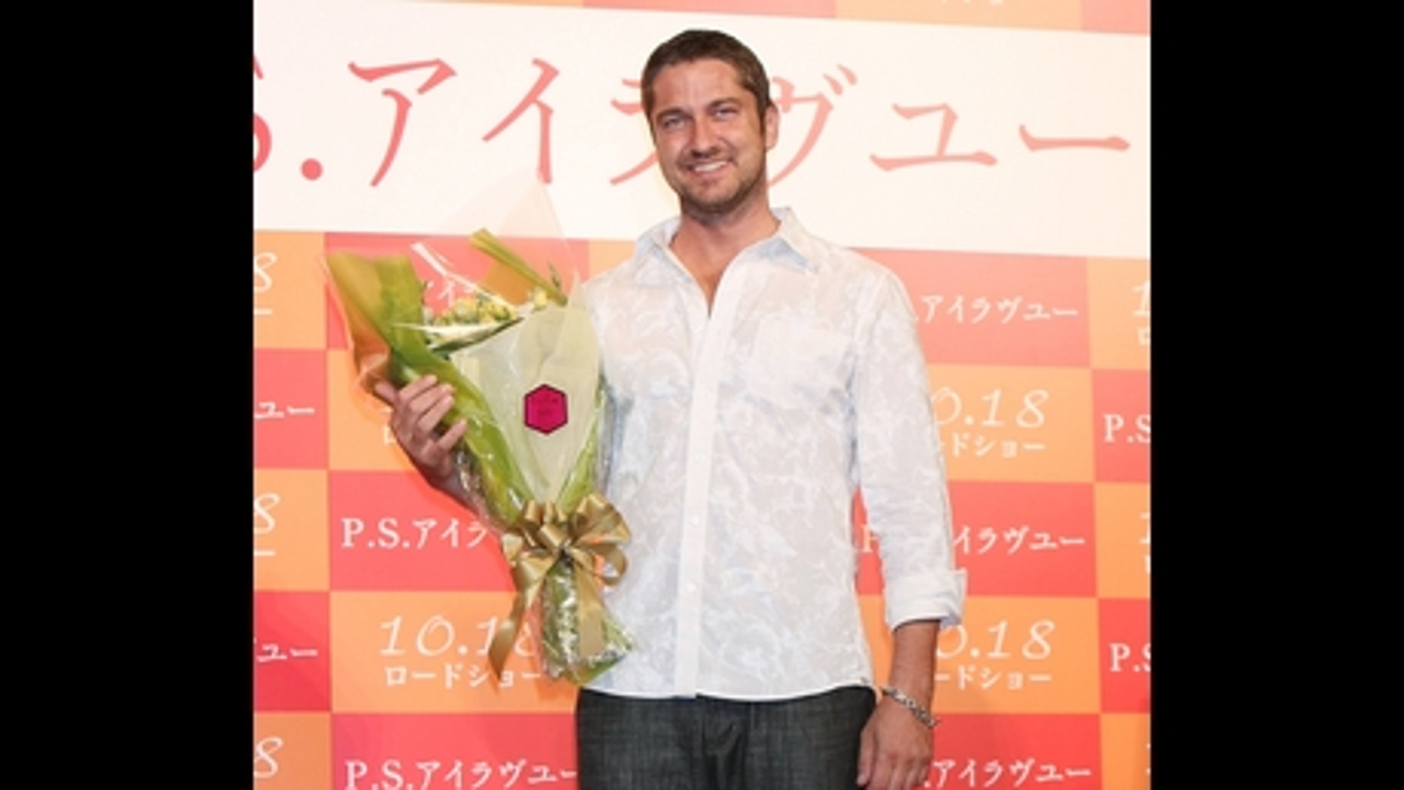 Gerard Butler